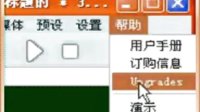 BT的使用简介