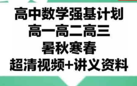北大强基计划数学