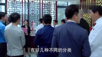 亲爱的翻译官:翻译官翻译出现问题,乔菲及时救场,得到家阳认可
