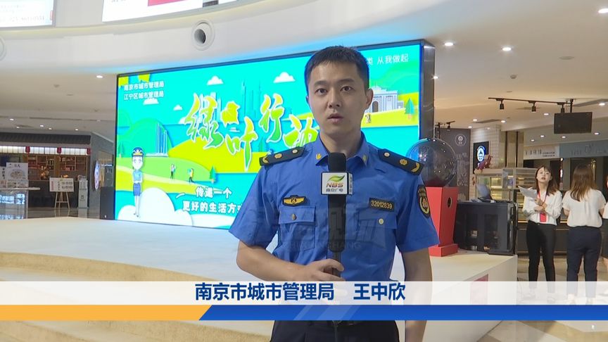 城管行:“绿叶行动”新时尚 垃圾分类我先行