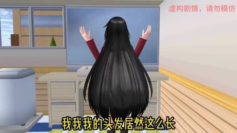 樱花校园模拟器游戏解说:揭秘发色与身份