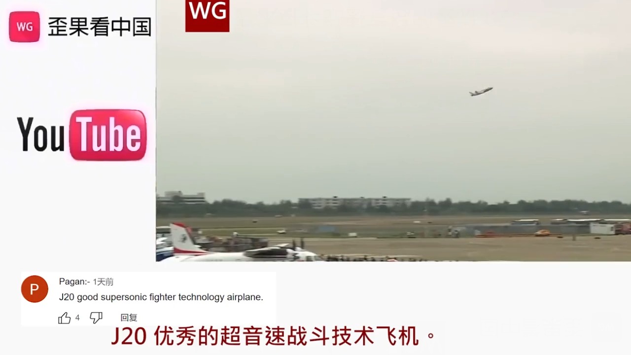 国外看2022珠海航展J20空中翱翔 直插云霄 老外 -看得我都忘记呼吸