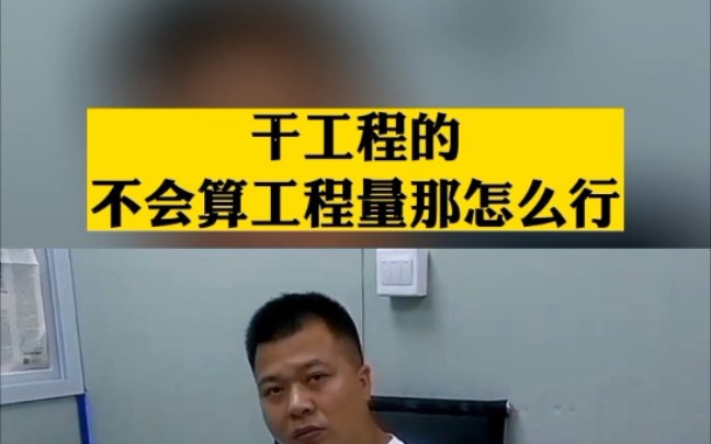 工程算量180个土建Excel表格算量是真牛!