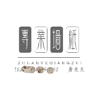 竹子根根哒 