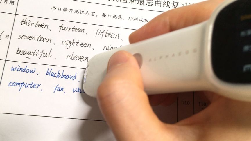 英语单词背诵打卡第五天,进行到四年级的单词了