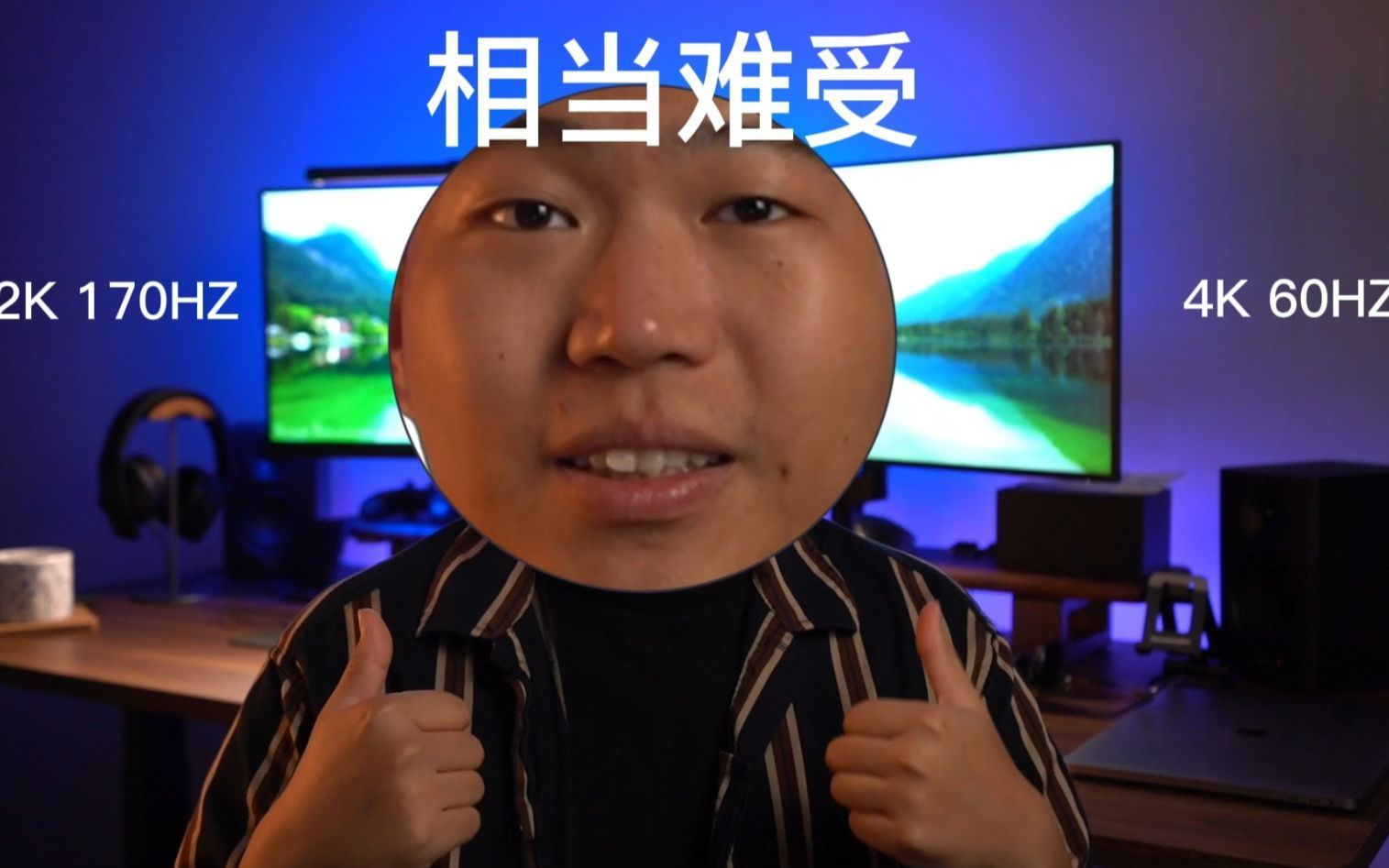 【2022年显示器选购指南】选择什么参数的显示器,2K和4K组双屏能行...