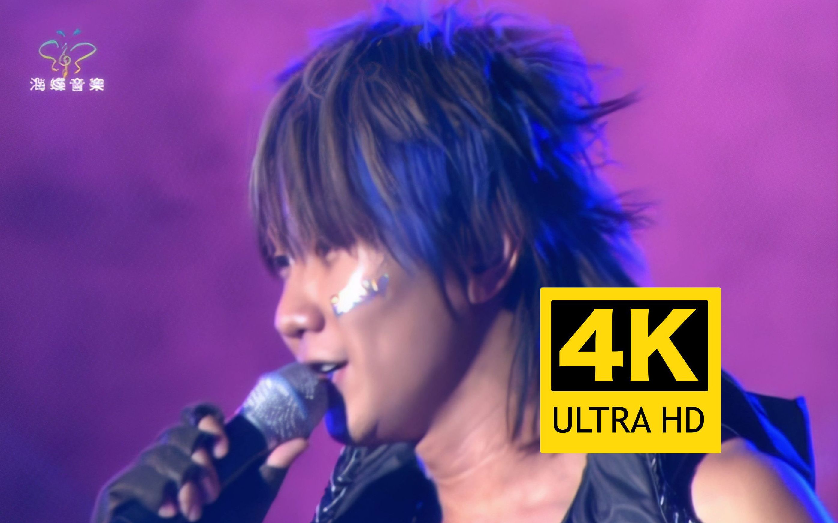【4K修复】林俊杰《美人鱼》现场Live版 就是俊杰巡回演唱会