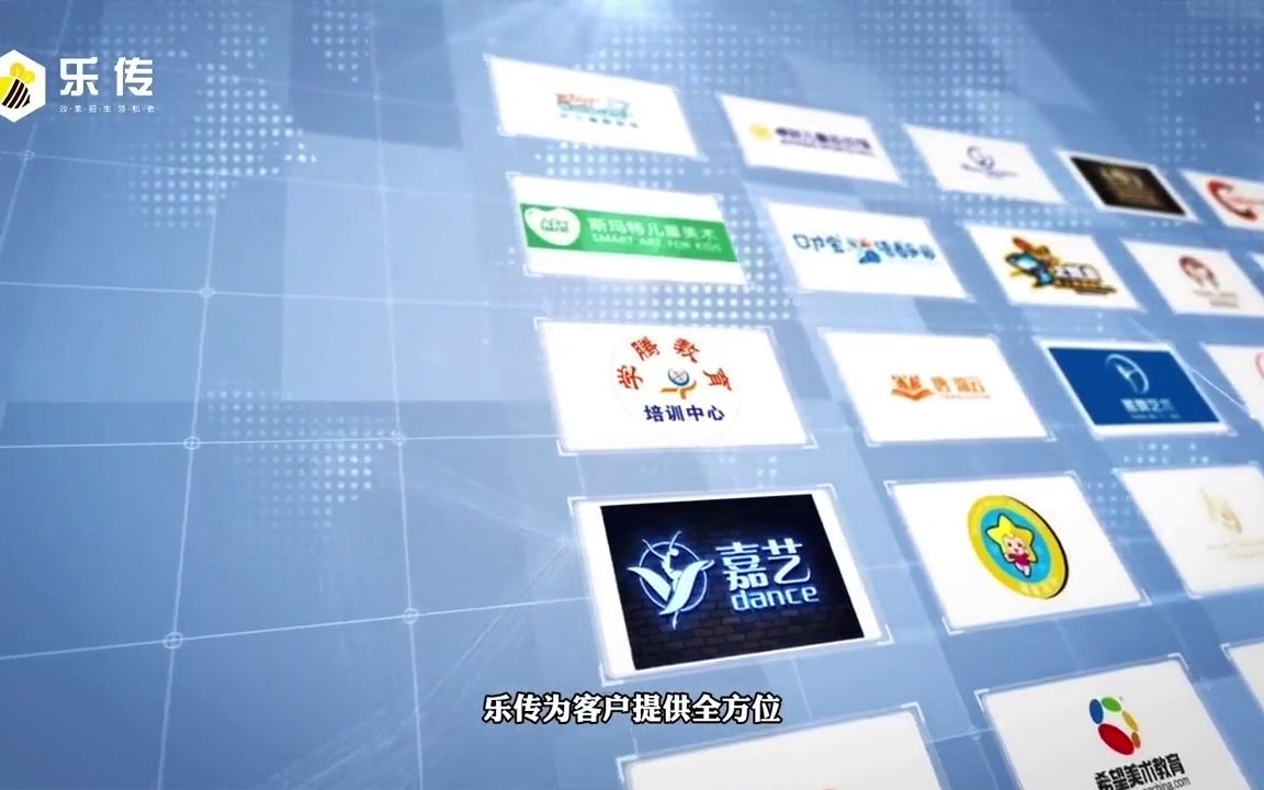 【拼团招生回款引流转化】杭州分销转化-微信社群营销【乐传招生...