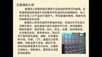 建筑工程计量与计价第十节课