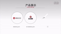 企业宣传片风格-唯美设计类