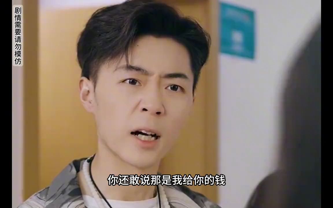 爽剧持续更新中。