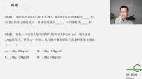 初二物理: 相同容积下气体密度变化计算