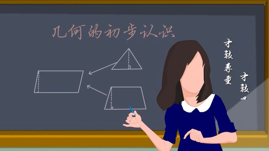 临夏州禁毒科普宣传公益动画片——远离毒品,让生命如阳光般灿烂