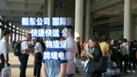 2021中国义乌物流经济产业博览会暨全球跨境电商平台招商会将于9月...