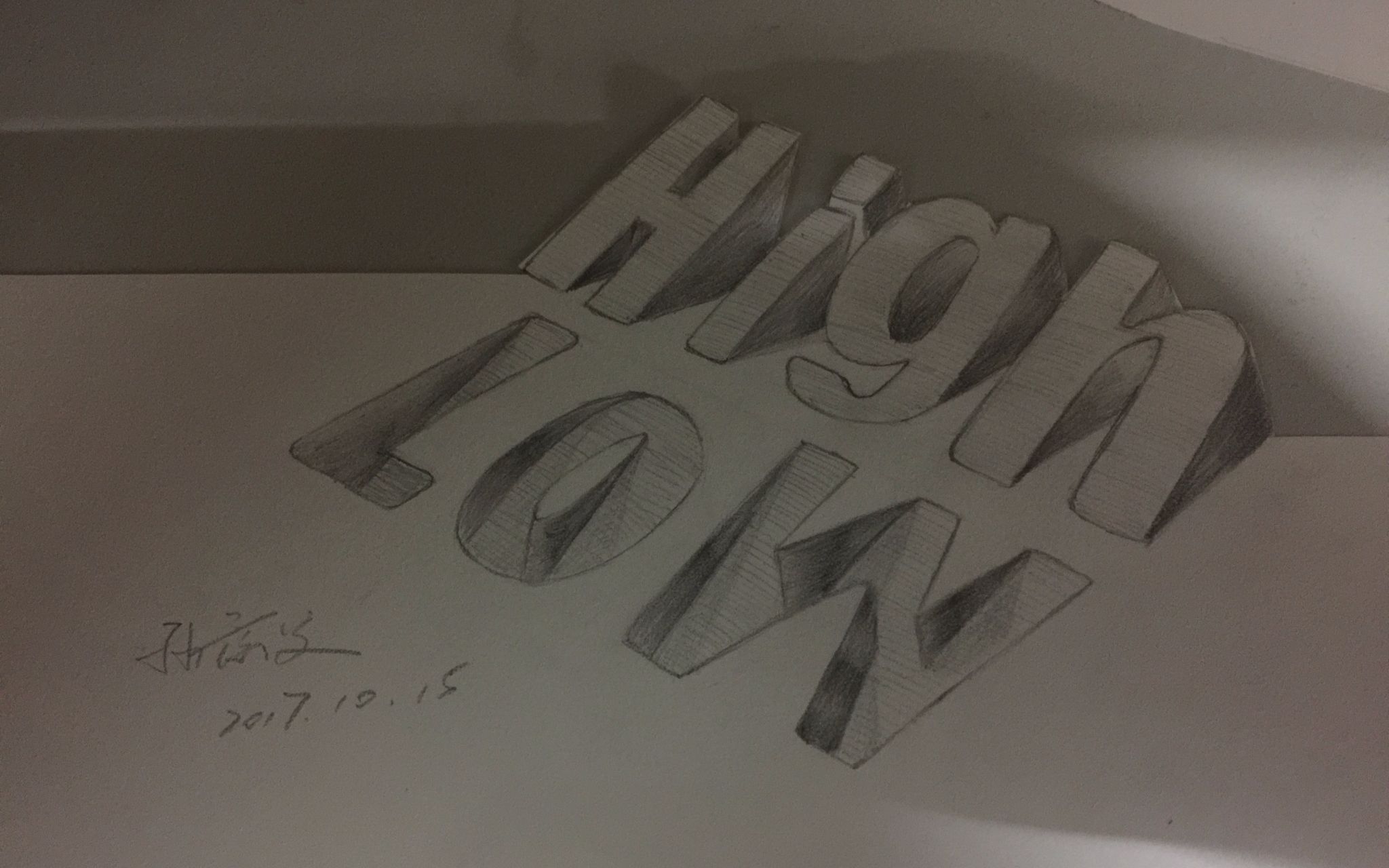 【3D字体画】3D画初体验Ծ‸ Ծ 一定是因为我画的时候是半夜!太困...