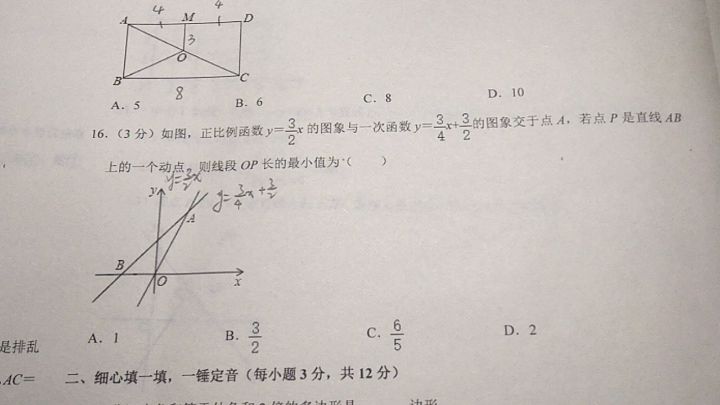 披着一次函数外衣的几何题目(八下选择题压轴题)