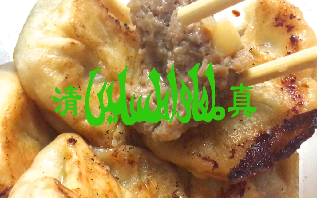 ...便宜的一批 我TM吃到爆 老板肯定赔钱 亲爱的职业电脑玩家 酋长漫步