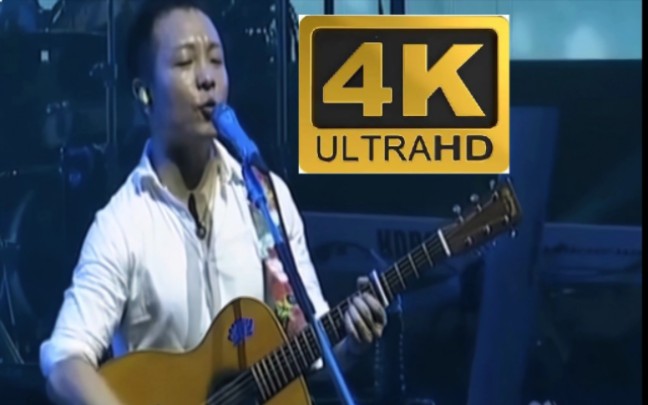 【4K60FPS】许巍现场《空谷幽兰》,献给弘一法师的绝唱