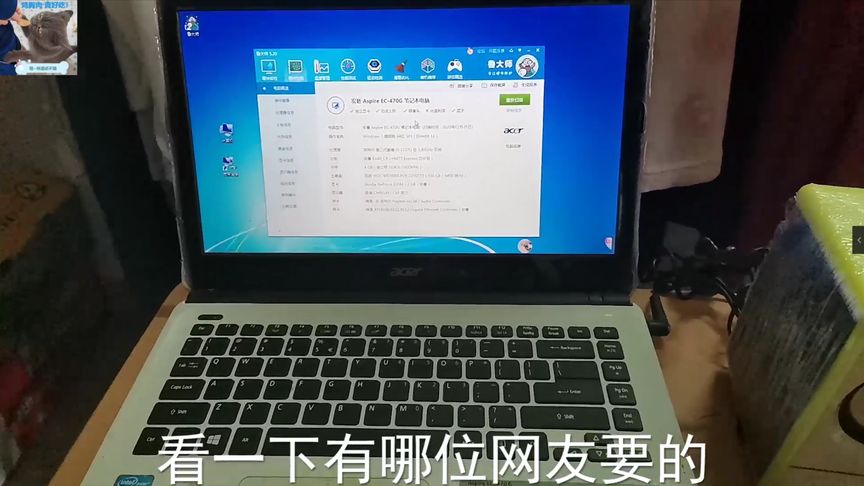 宏基笔记本,500G硬盘,你们看看能卖多少钱