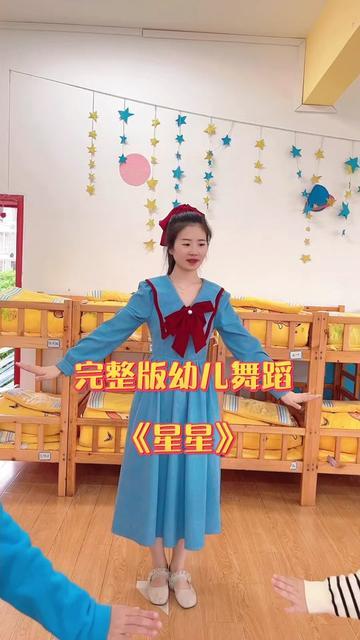 幼儿舞蹈纪录幼儿园生活,一支简单好学完整版小舞蹈星星星星