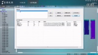 UC30使用视频教程