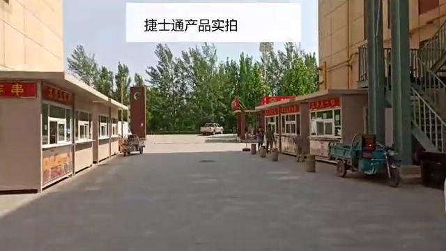 #商业模式 批量采购,投放区域到位,分租小商户,捷士通帮你实现