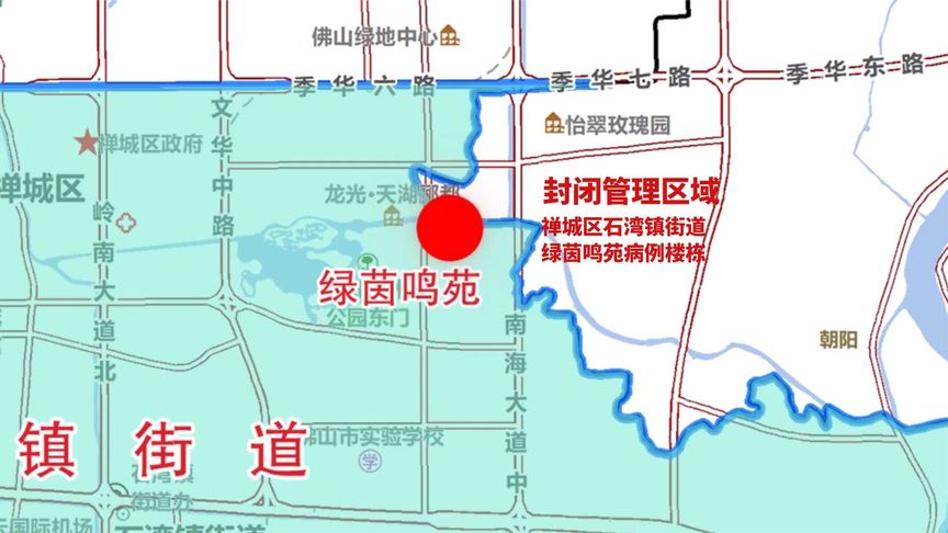 佛山哪些区域是封闭管理区域?动画带你了解