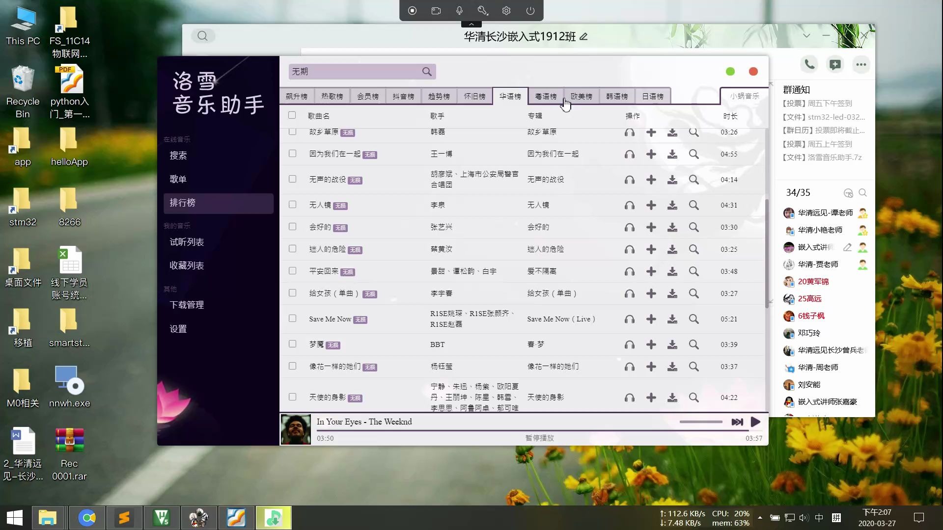 stm32f407-时钟树