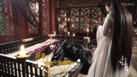三生三世十里桃花幕后花絮:滚床单