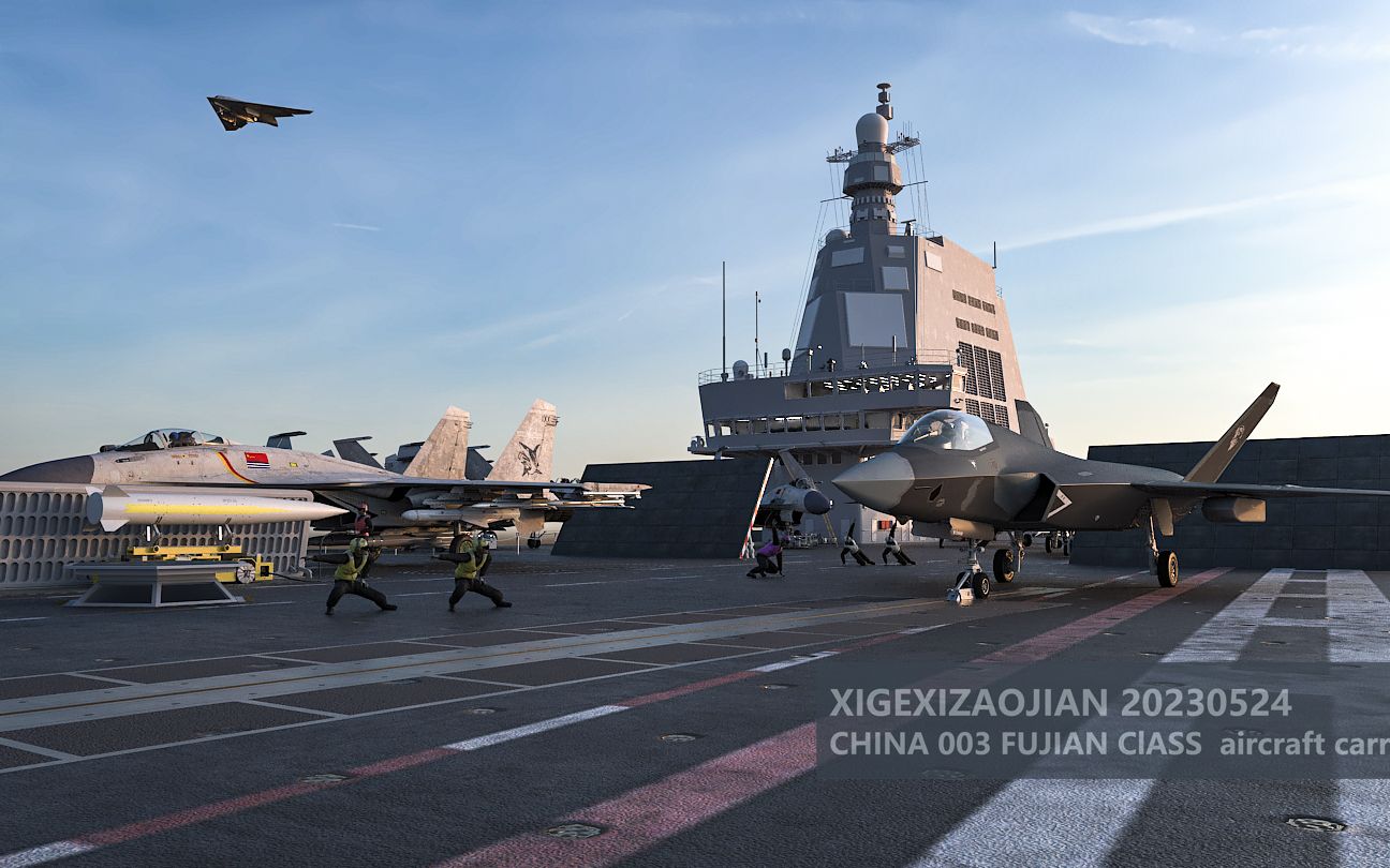 003福建号航空母舰-沉浸式体验 CG模型测试!