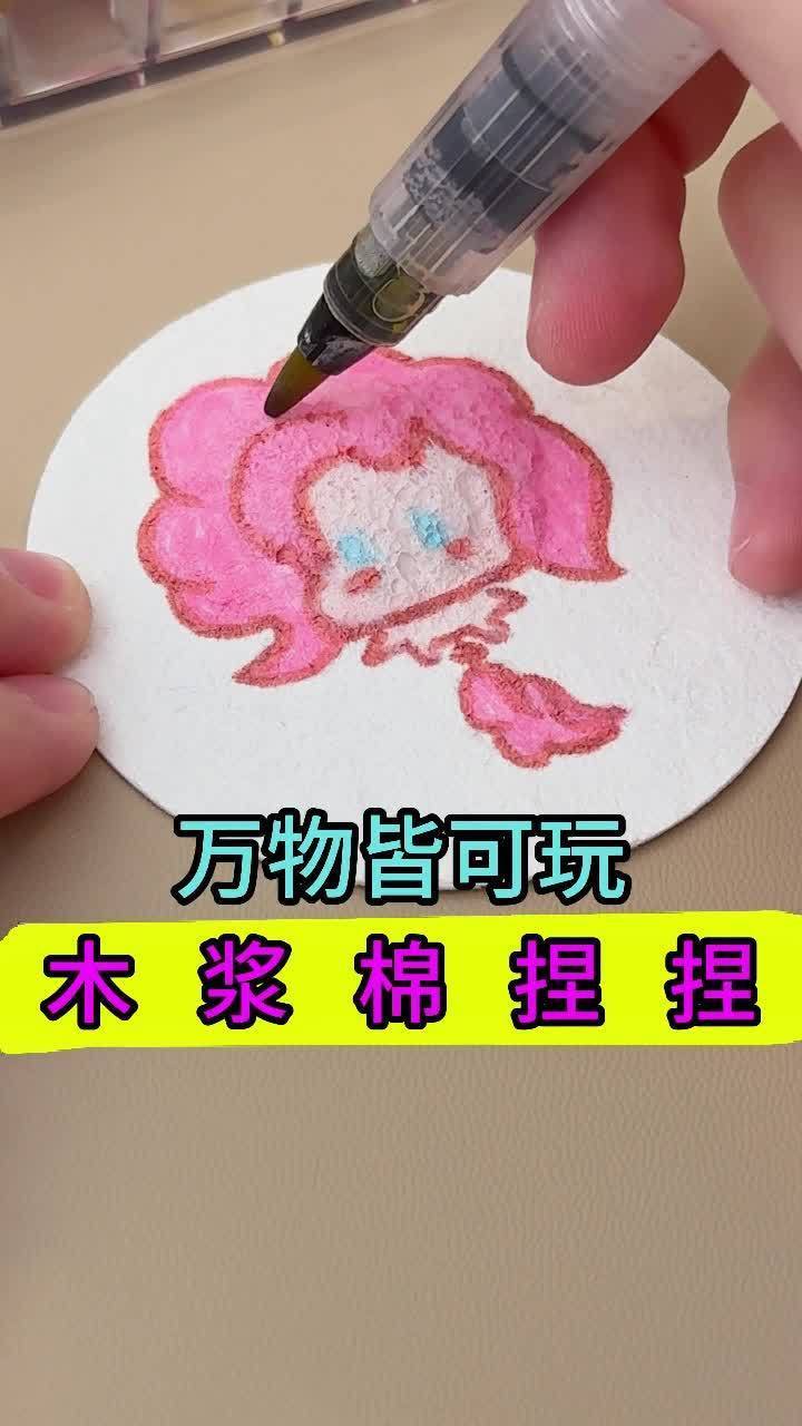 发泡肌理画!捏捏!这也太好玩了吧!#手工diy #制作 #玩个很新的东西 #...