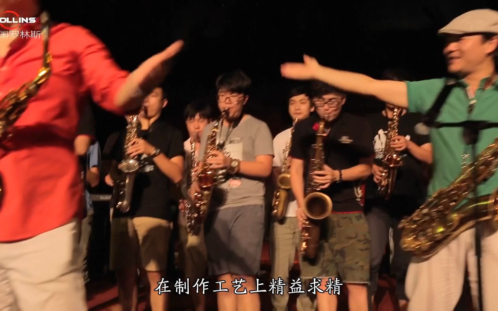 罗林斯萨克斯是纯进口的吗