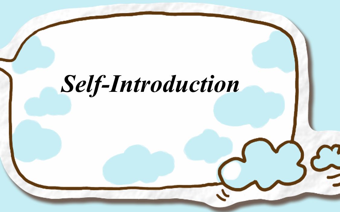 口语训练-自我介绍Self Introduction