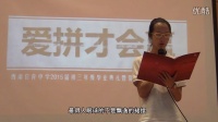 西南位育中学2015届初三毕业典礼-zyx演讲