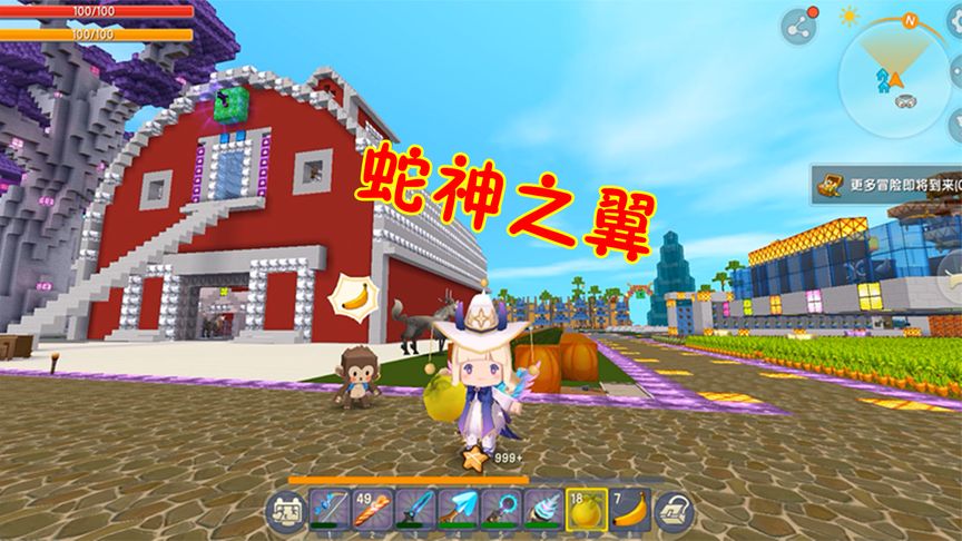 迷你世界任务生存146:神庙献祭太坑!还是回家做个蛇神之翼吧!