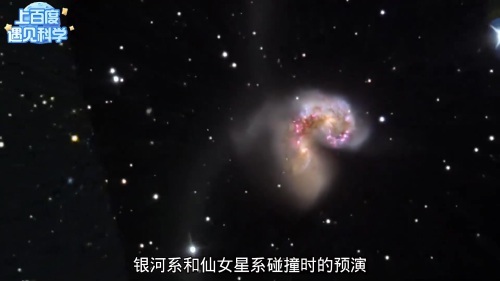 银河与仙女星系未来撞击!史诗级宇宙碰撞预演,震撼空前!