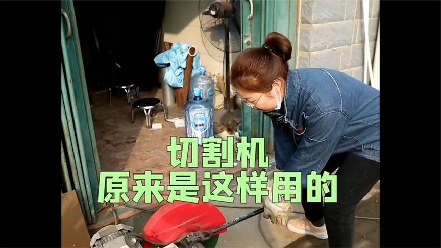 切割机使用时一定要注意安全规范