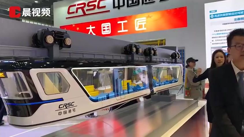 悬挂式单轨列车、跨座式单轨列车…轨博会上可以看这些