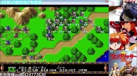 MD【梦幻模拟战2专家精英版】流程解说【1】