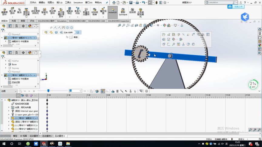 solidworks motion 运动仿真轨迹