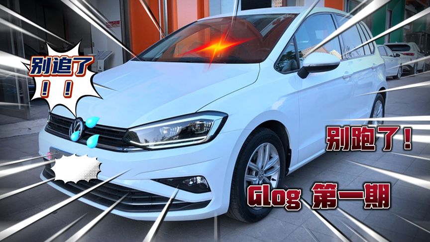 都说调里程表是二手车常见套路,今天看下能否把我这车里程调了