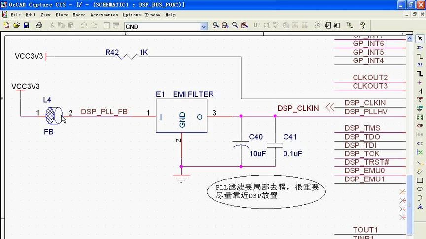 cadence视频教程(第036讲).wmv