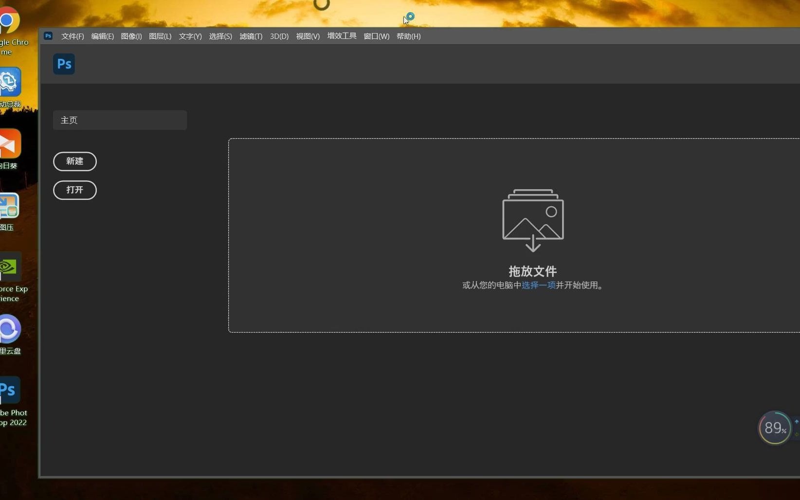 【免费下载photoshop】正版ps安装,photoshop cs6下载百度云,...