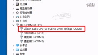 微雪电子 USB转TTL 通信模块 CP2102 USB UART Board 演示教学视频