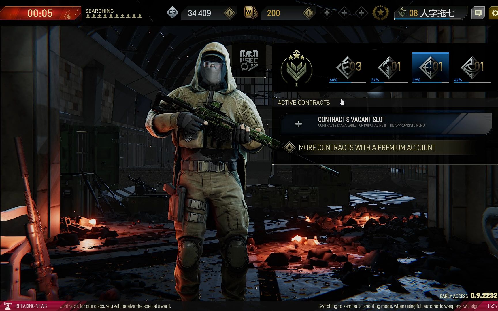 【雇佣兵行动】Hired Ops,(逃离塔科夫竞技版) 团队竞技模式,STEAM...