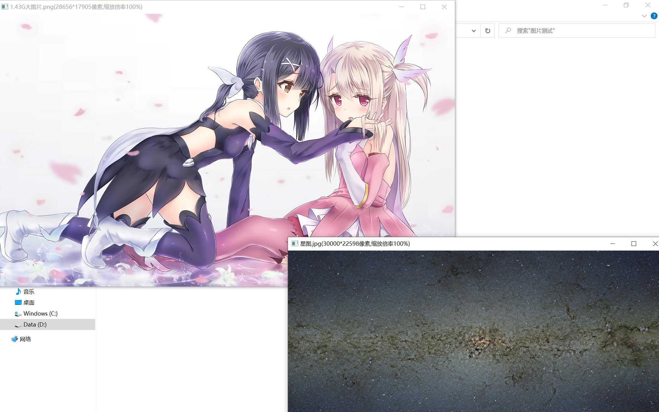 Windows api图片查看器