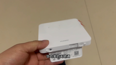 租房不拉网线踩的坑,用了影腾的随身wifi微闯随身wifi华为天际通