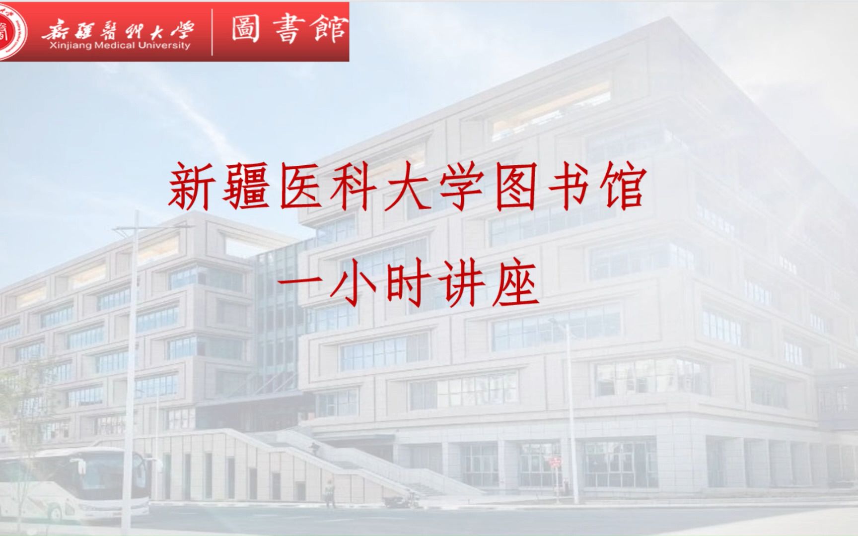 SPSS 26.0入门技巧