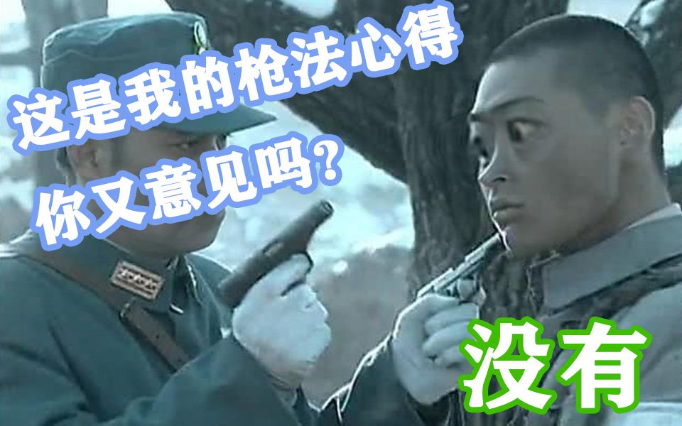 【AIM】枪法心得让你一言惊醒梦中人！