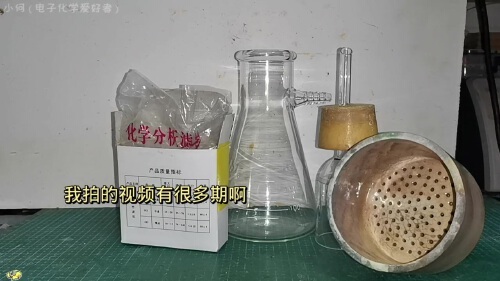 本人常用真空过滤仪器介绍